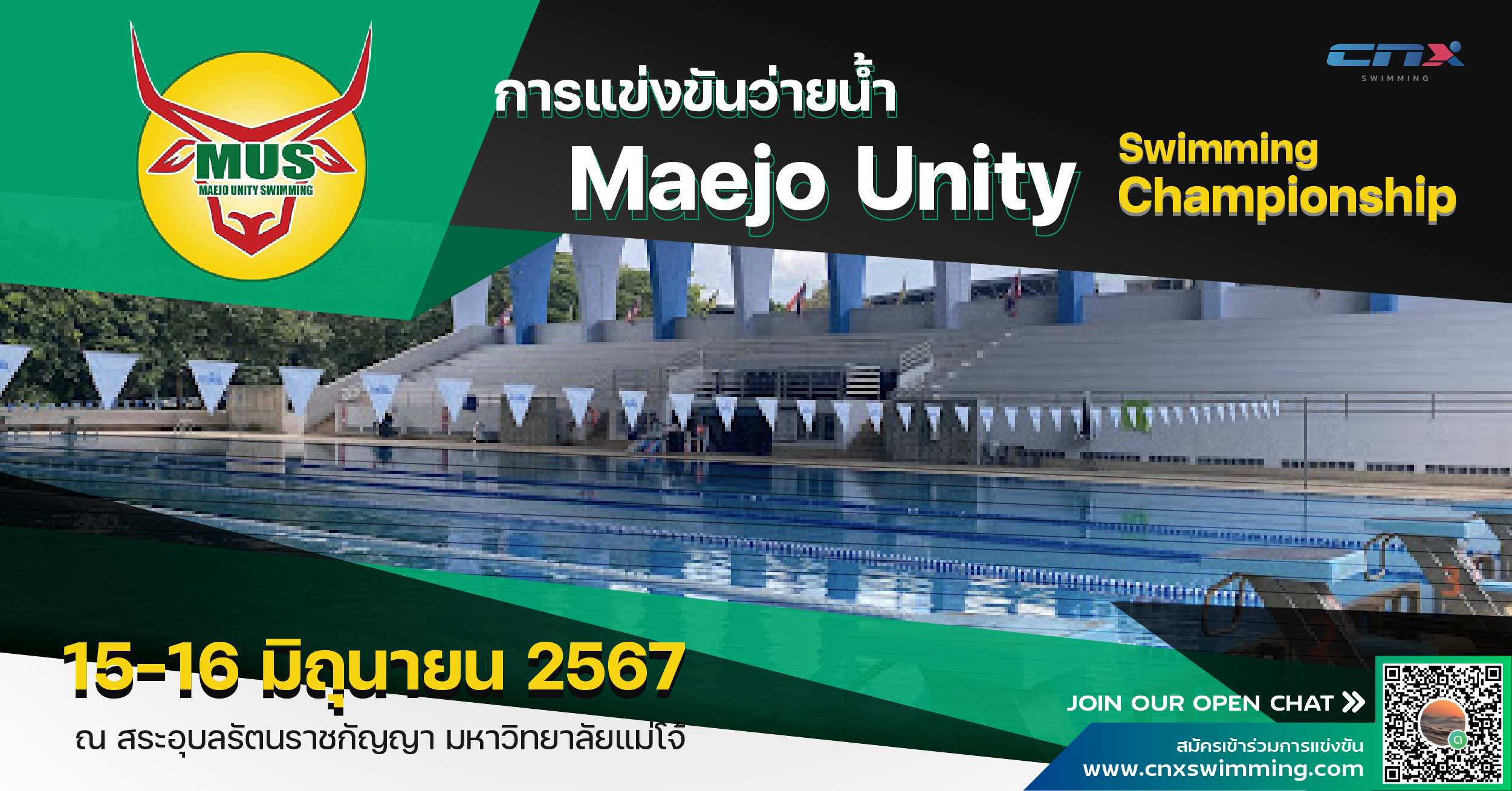 Maejo Unity Swimming Championship - CNX swimming