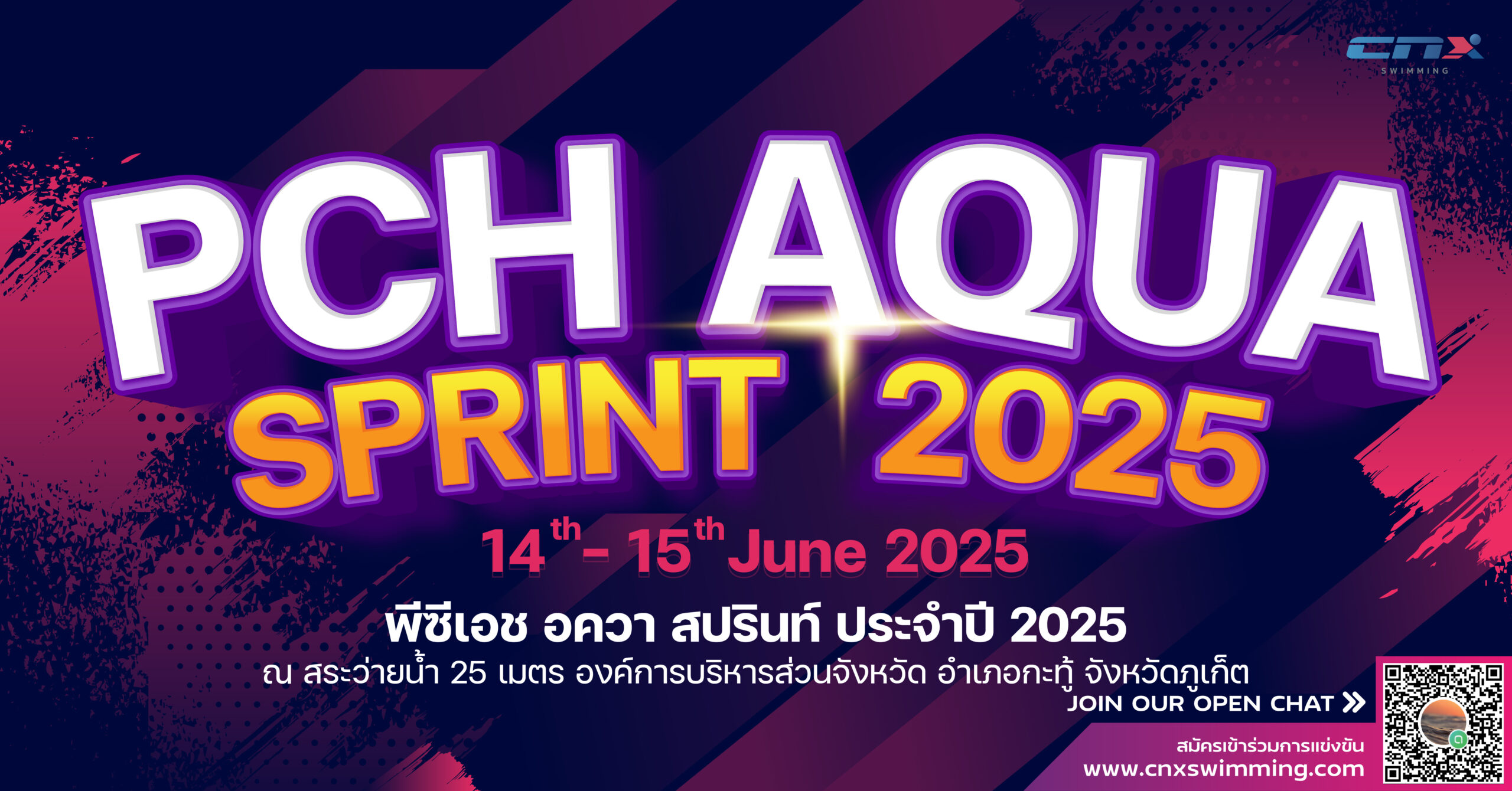 PCH AQUA SPRINT 2025 - CNX swimming